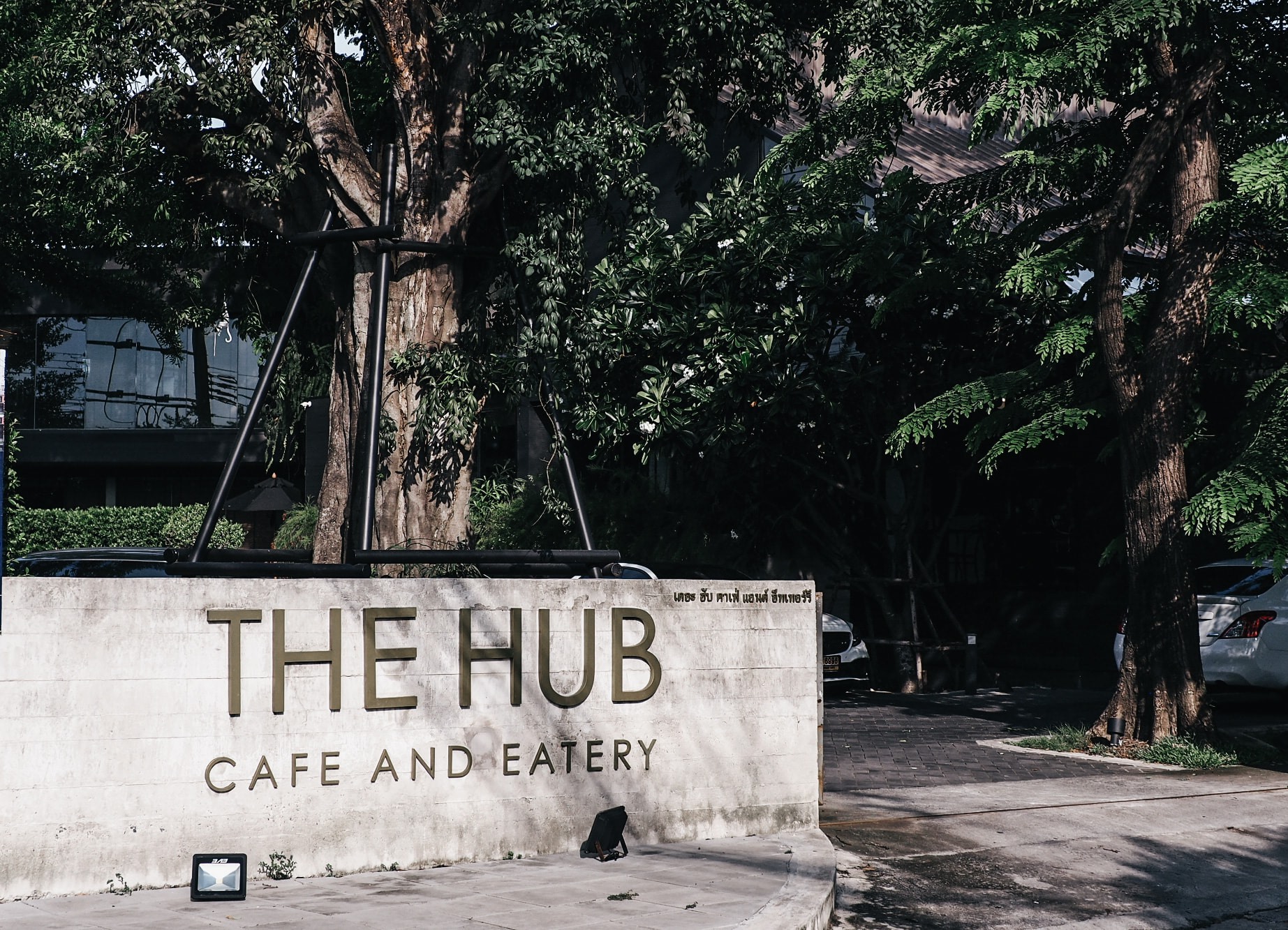 10 คาเฟ่ในสวนกลางกรุง เสพธรรมชาติบรรยากาศดี๊ดี :: Fiercebook